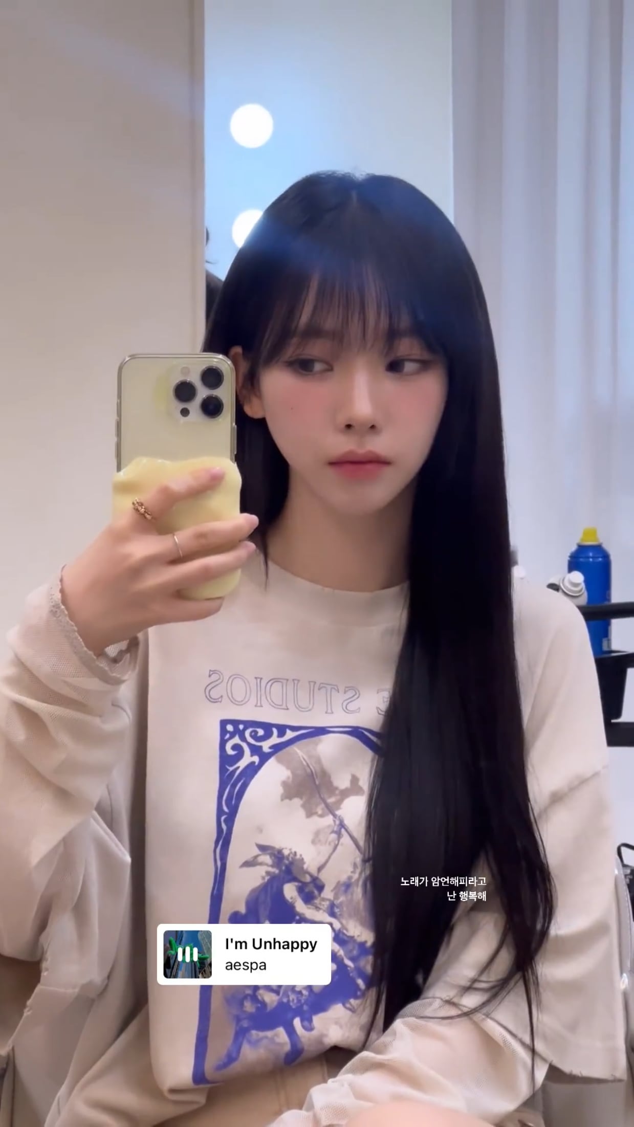 230701 Karina Instagram story update - AESPA CLUB