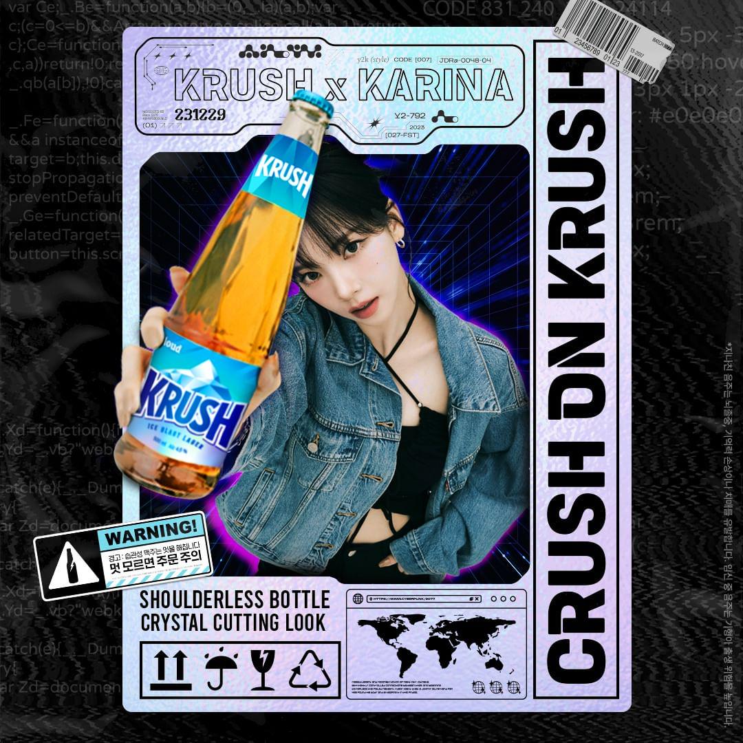 231226 KRUSH X Karina - CRUSH on KRUSH 💎🤍 - AESPA CLUB