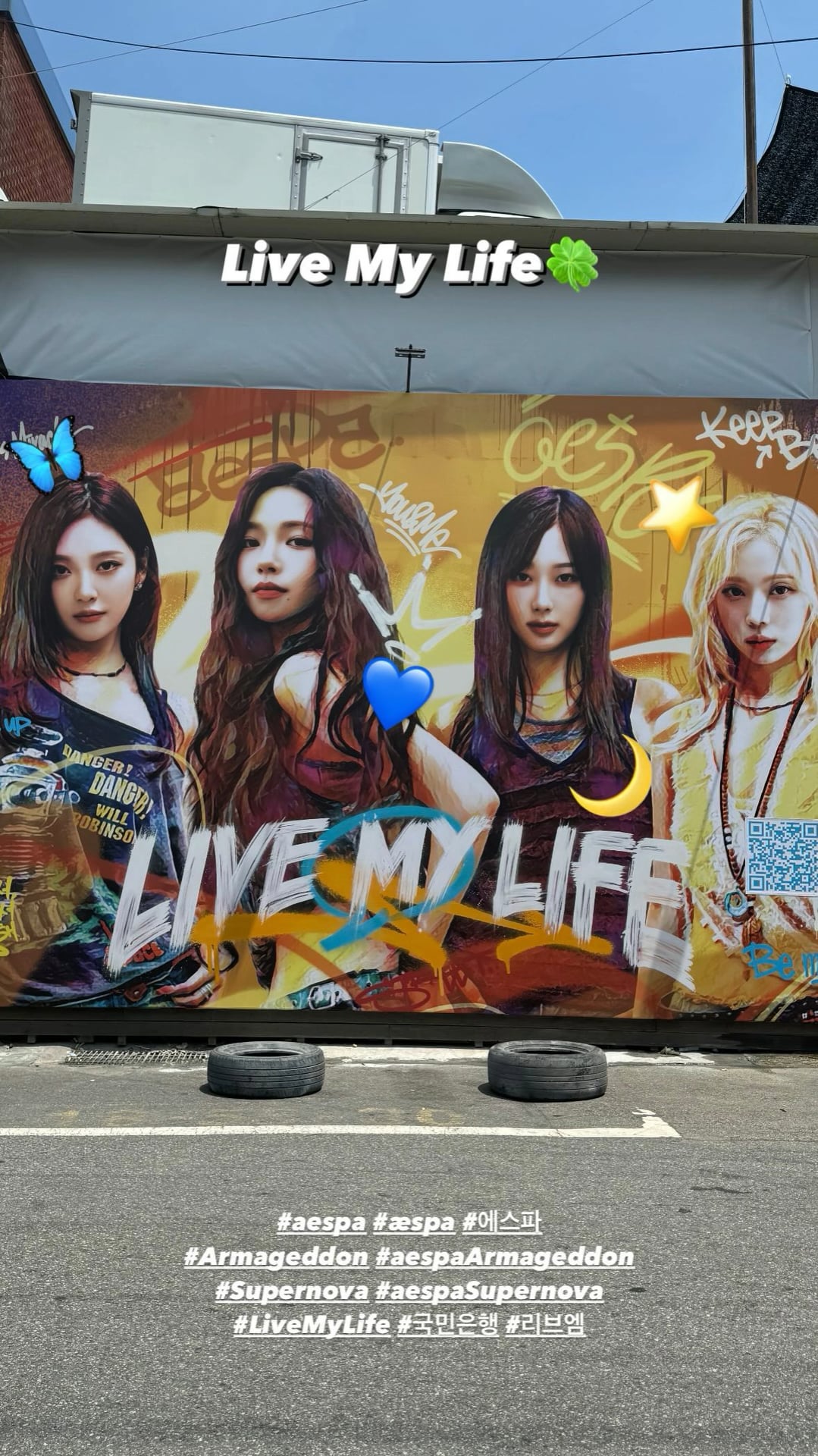 240620 aespa Instagram Story Update - AESPA CLUB