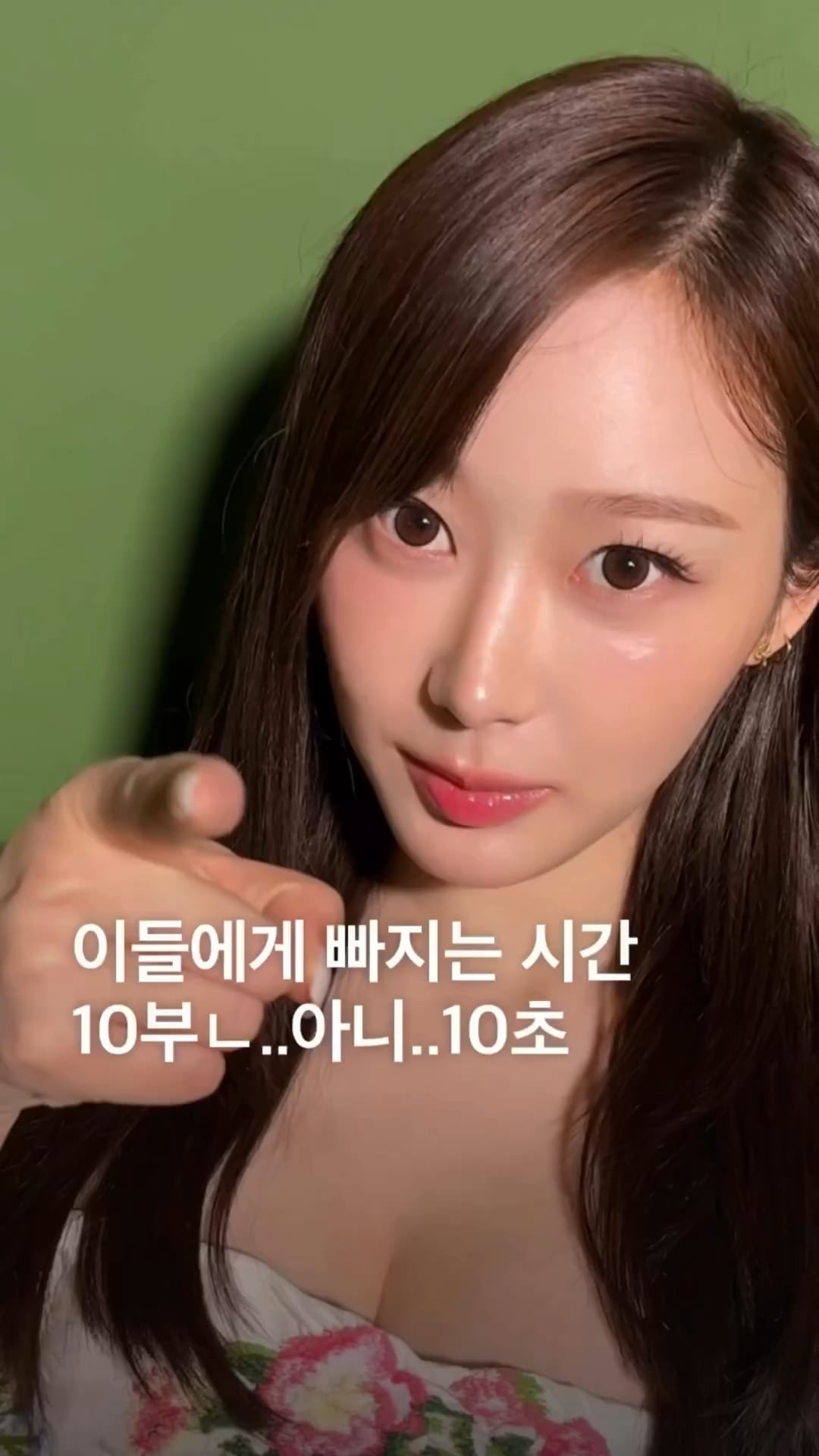 240725 eyesmagazine Instagram Reels Update with Giselle - AESPA CLUB