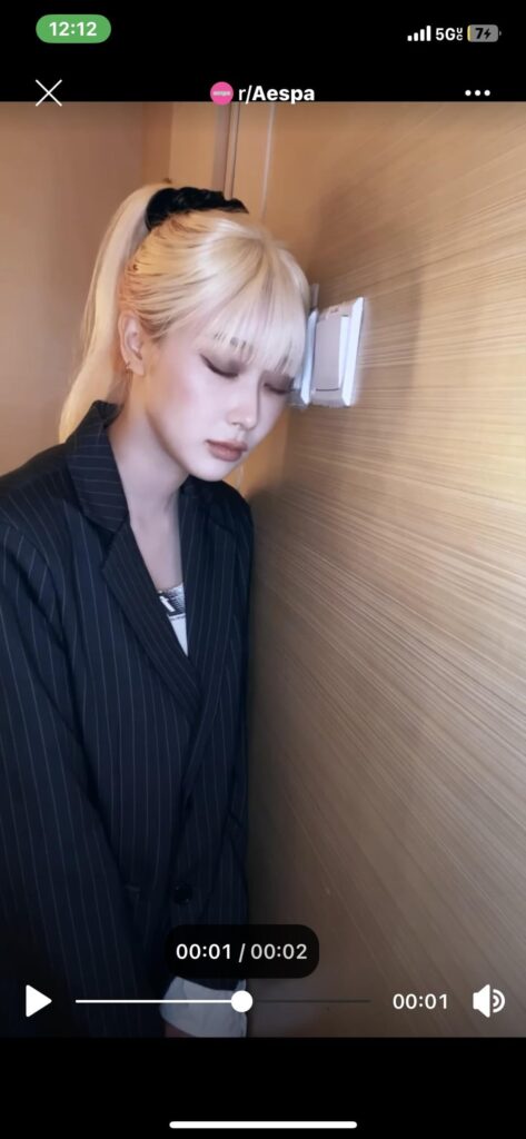 In case you were wondering too! (Giselle TikTok) - AESPA CLUB