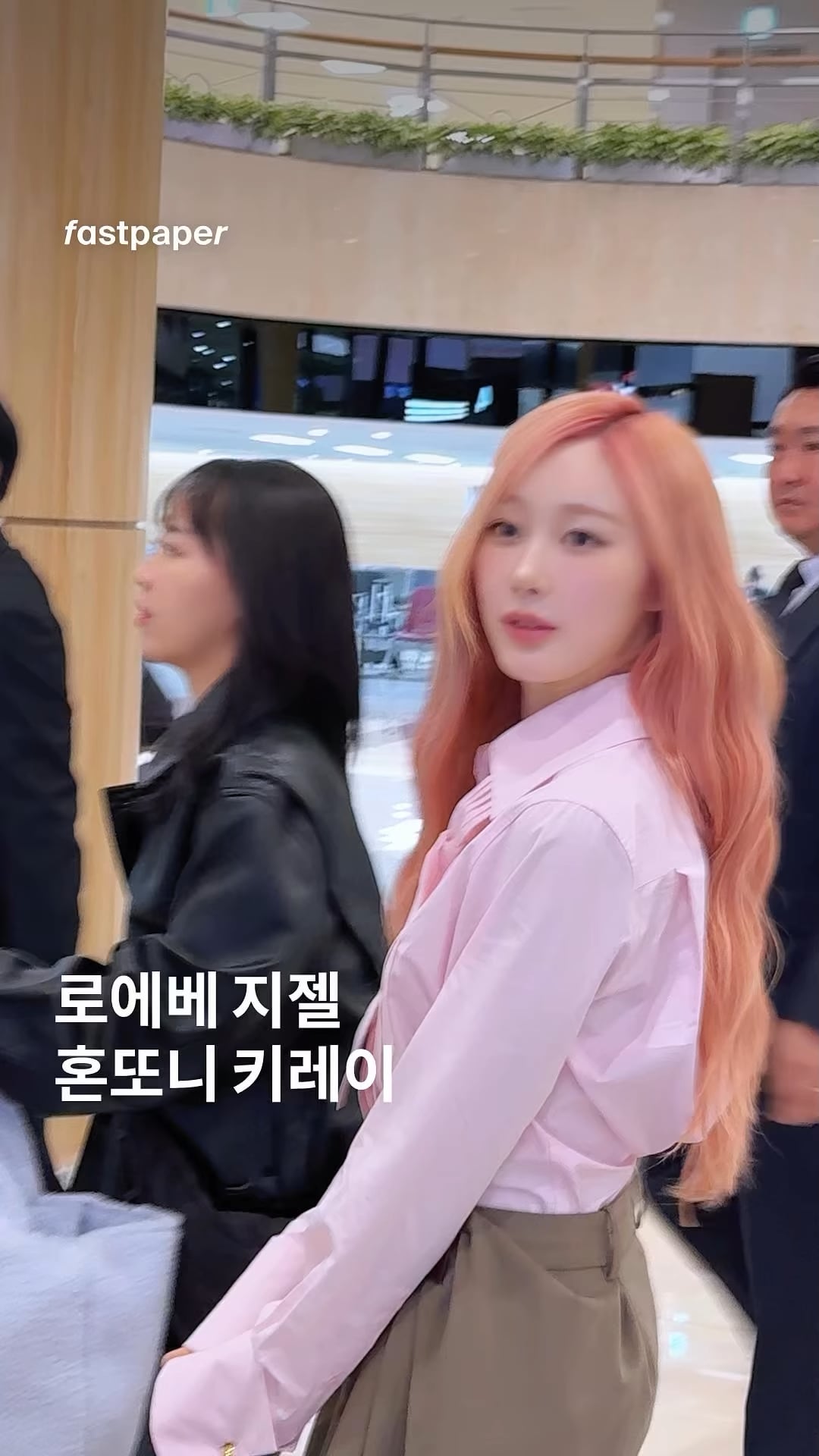 250326 fastpaper Instagram Update with Giselle - AESPA CLUB