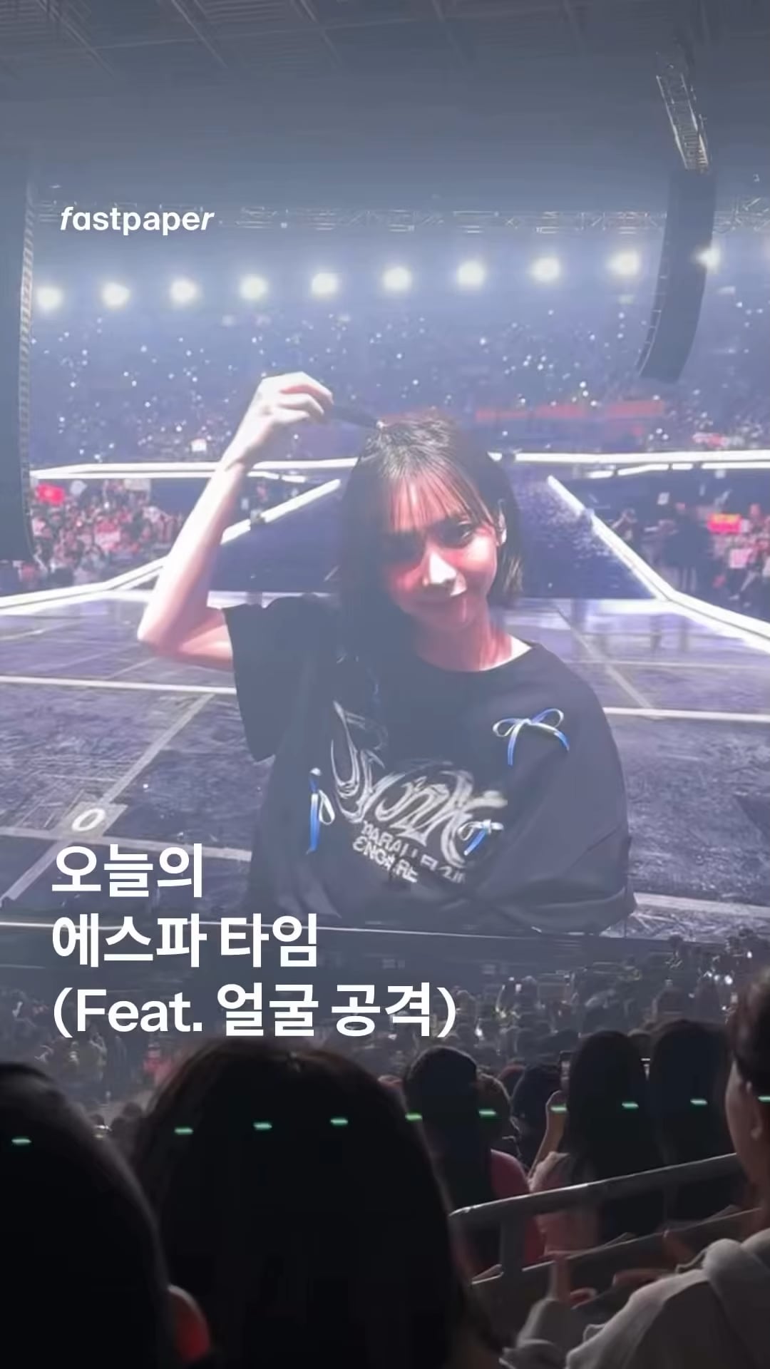 250316 fastpaper Instagram Update with aespa - AESPA CLUB