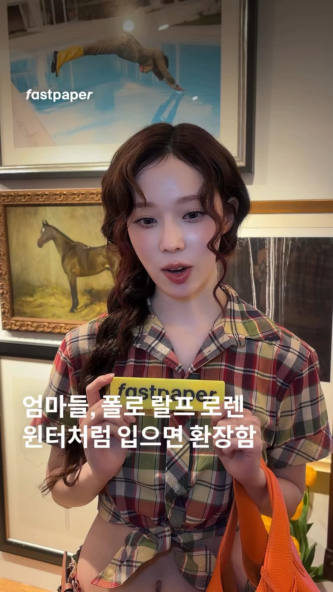 250326 fastpaper Instagram Update with Winter - AESPA CLUB