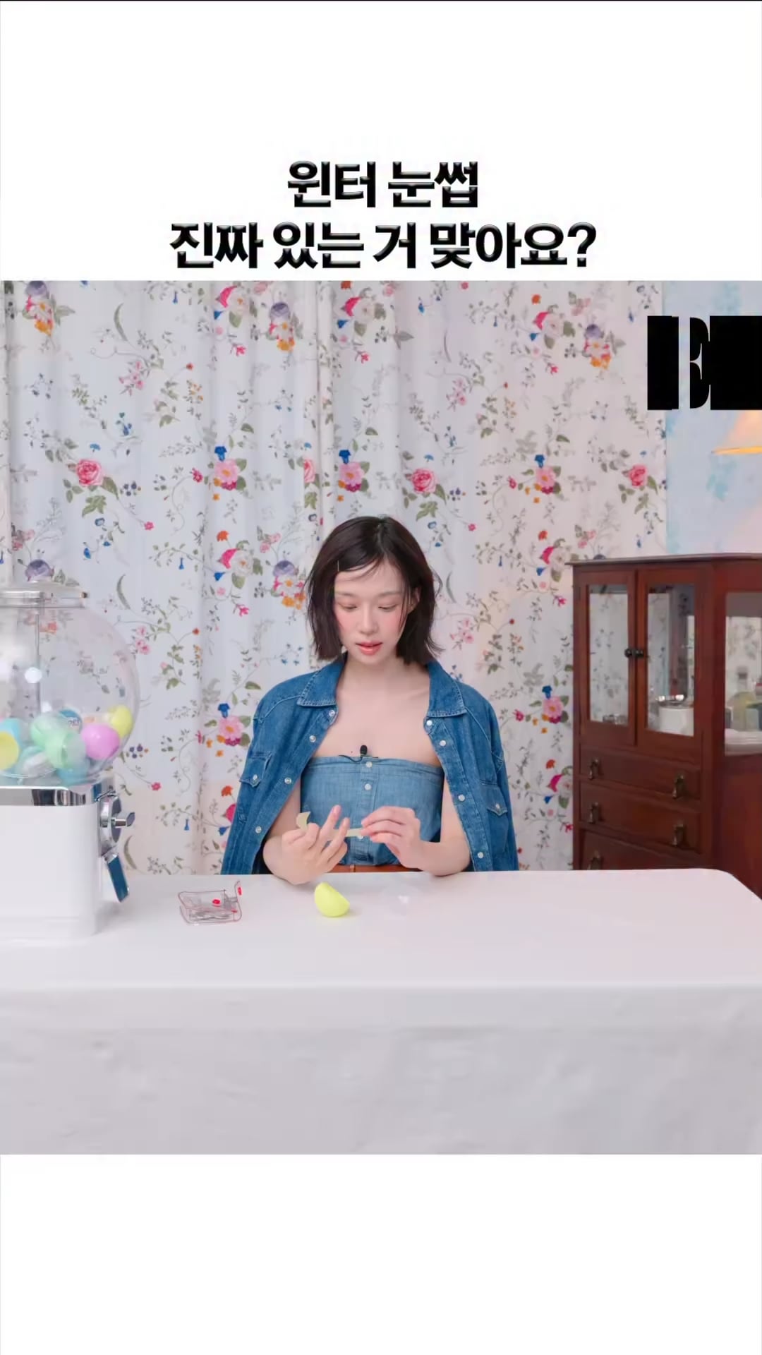 250801 Winter @ ELLE KOREA (Episode Preview) - AESPA CLUB